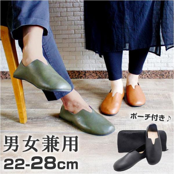 型番：lesliponブランド：バックヤードファミリー商品名：Les Plier Noie Lutz レプリエノイエルッツ携帯スリッポンカラー：ブラウン/グリーン/ブラック