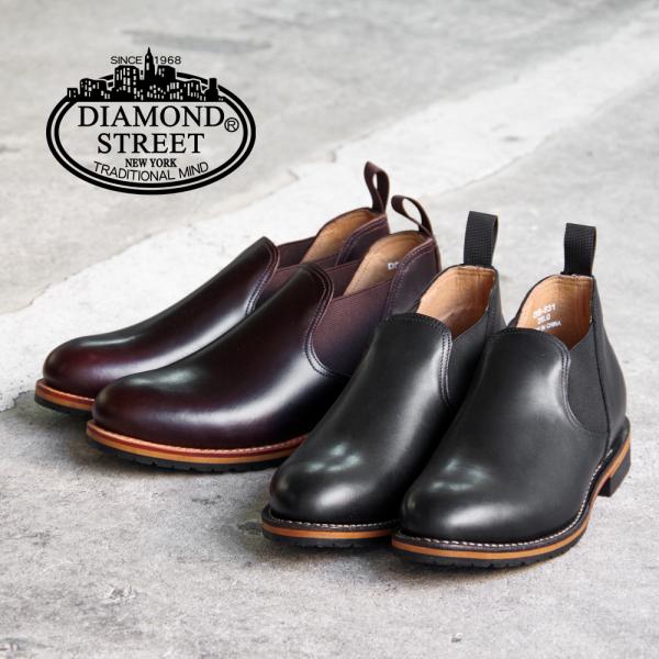型番：DS-531ブランド：シュークローゼットセレクト商品名：DIAMOND STREET （ダイヤモンドストリート） / オイルレザー ショートサイドゴアブーツカラー：ブラック/ダークブラウン