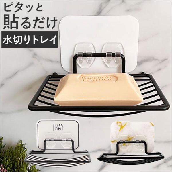 型番：otl70oot70otm70ブランド：バックヤードファミリー商品名：Otel オテル マジックシート 水切りトレーカラー：ホワイト無地/マーブル/ホワイトロゴ