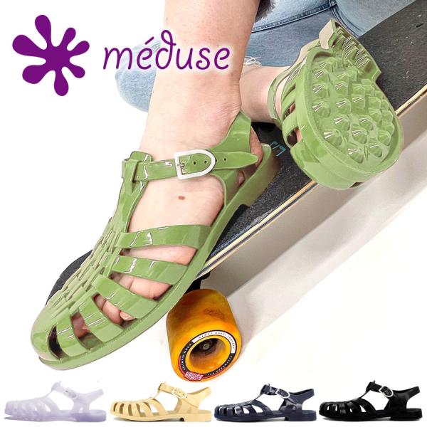型番：MED-SUNブランド：メデュース商品名：ラバーグルカサンダル SUNカラー：ホワイト系/ベージュ/オリーブ/ネイビー