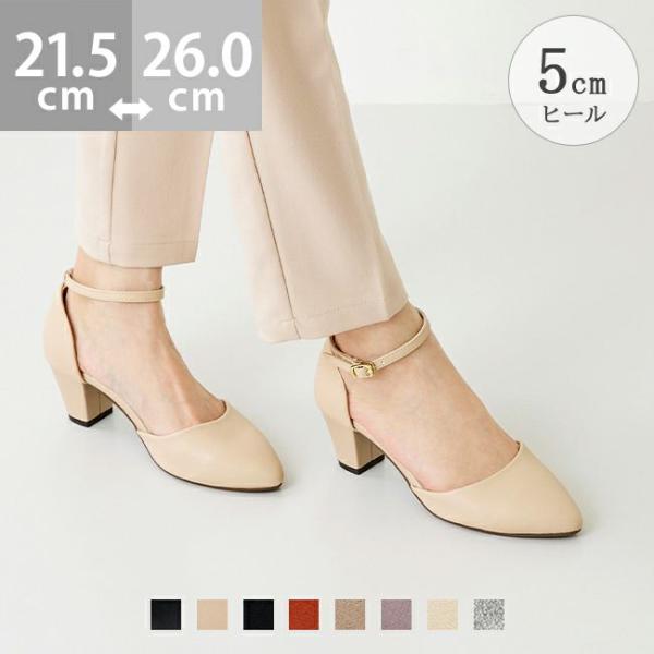 型番：15454ブランド：メヌエ商品名：チャンキーヒール セパレート ストラップパンプス [ menue メヌエ ]カラー：1020ブラックpu/3001アイボリーsd/3020ブラックsd/3036ダークベージュsd/3040クラシックレ...