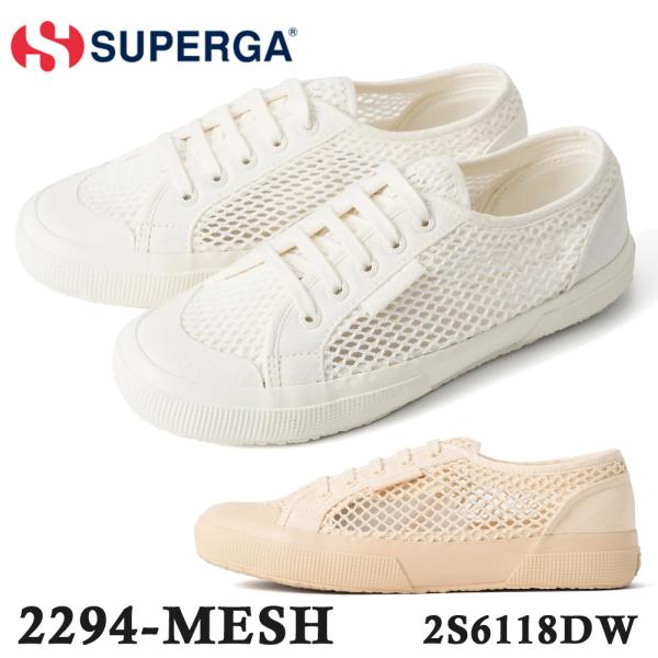 型番：67359728ブランド：スペルガ商品名：2294-MESHカラー：TOTAL　WHITE　A4P/BEIGE　Ecru　361