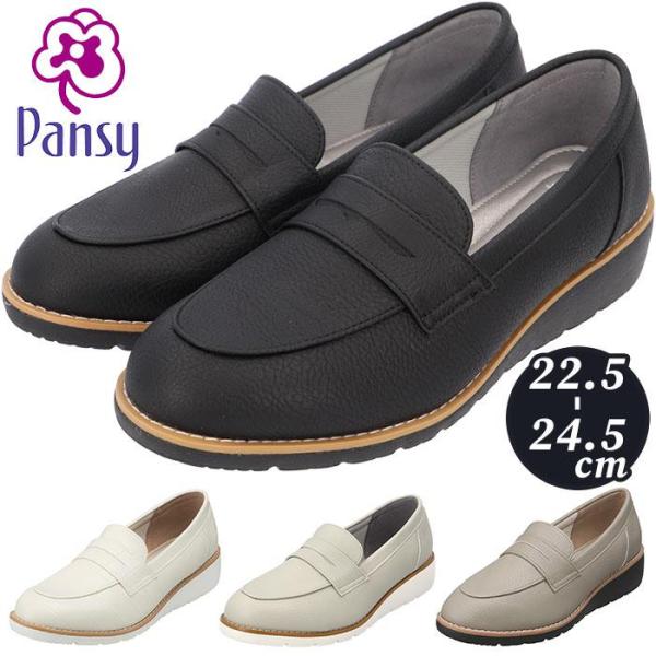 型番：fd100ブランド：バックヤードファミリー商品名：Pansy パンジー fee des fleurs 105 シューズカラー：ブラック/オフホワイト/オーク/ライトグリーン