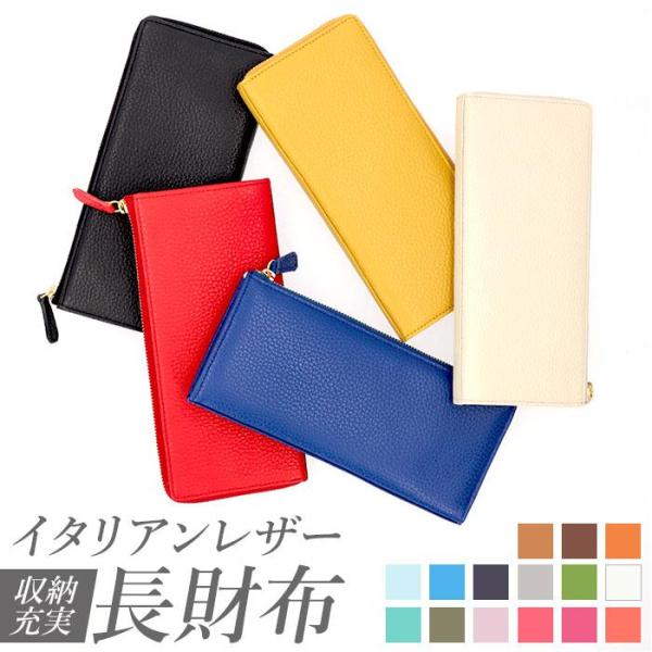 型番：78011contrastブランド：バックヤードファミリー商品名：S.O.A CONTRAST 長財布カラー：BLUE/NAVY/BLACK/WHITE/BEIGE/GRAY/PURPLE/RASPBERRY/PEACH/RED/SA...