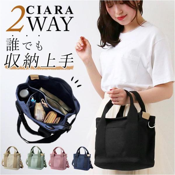 型番：bg2106fブランド：バックヤードファミリー商品名：CIARA 2WAY ミニショルダーバッグカラー：ネイビー/ベージュ/ブラック/ピンク/グリーン