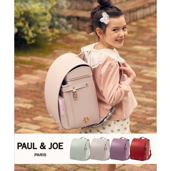 型番：PJR-23025ブランド：ポールアンドジョー商品名：PAUL ＆ JOE(ポール ＆ ジョー)ピュルテフルールランドセルカラー：レッド/ライトピンク/ライトグリーン/バイオレット