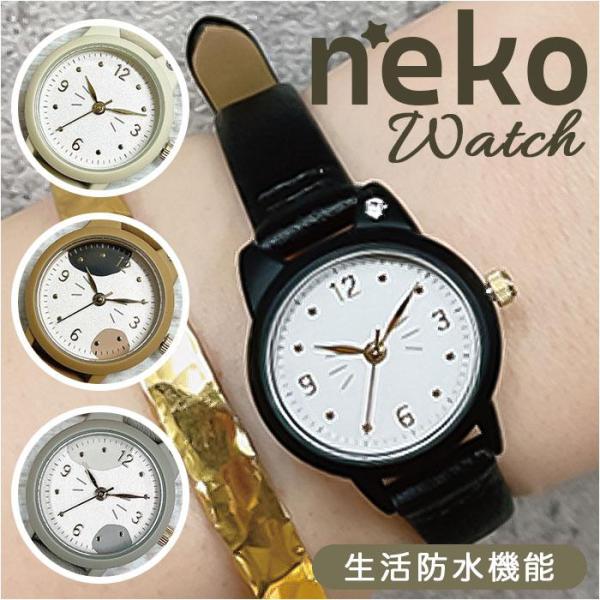 型番：h01023s1ブランド：バックヤードファミリー商品名：catmint ベルトウォッチ H01023S-1カラー：アイボリー/ブラウン/グレー/ブラック