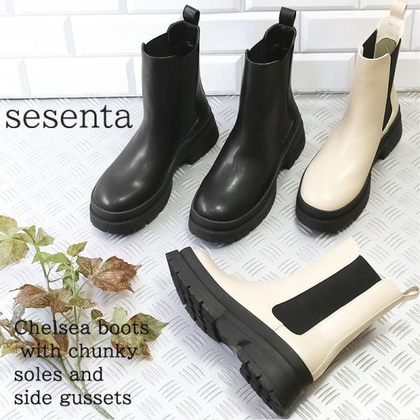 型番：9882340ブランド：グリッターセレクト商品名：【お買い得】sesenta サイドゴアブーツカラー：アイボリー/ブラック