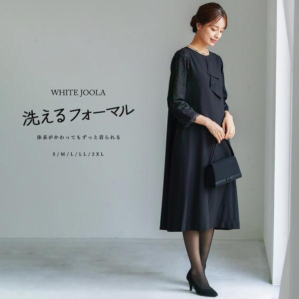 型番：723159ブランド：ホワイトジョーラ商品名：喪服・礼服【洗濯機で洗える】お袖スカラップレース切り替えデザインブラックフォーマルワンピースカラー：ブラック