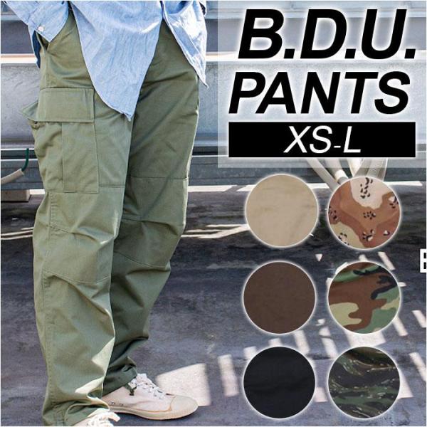 型番：bdupantsnonlipブランド：バックヤードファミリー商品名：B.D.U.パンツ ノンリップカラー：ブラック/カーキ/ブラウン/タイガー/ウッドランド/チョコチップデザート/オリーブ