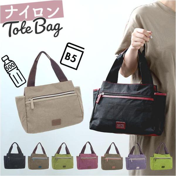 型番：adel3roombagブランド：バックヤードファミリー商品名：ADEL 3ルーム ナイロントートバッグカラー：ブラックxレッド/グレージュ/チャコールグレー/カーキ/モーヴ/ブラックxブラック/チャコールxローズ/グラスグリーン/グ...