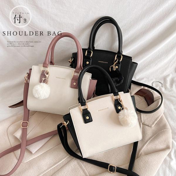 型番：GRUN-003ブランド：ミニミニストア商品名：斜めがけバッグ ファーチャーム付きカラー：ブラック/アイボリー*ブラック/アイボリー*ダースティピンク