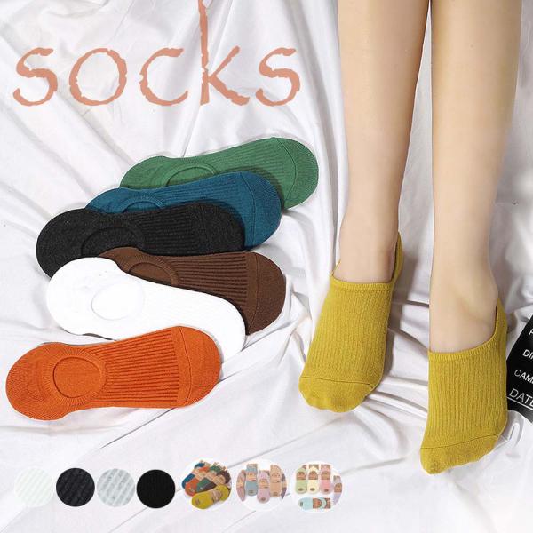 型番：BAINA-001ブランド：ミニミニストア商品名：靴下 レディース 滑りにくい ソックスカラー：ダークピンク/薄イエロー/ライトグレー/ピンク/薄ピンク/パープル/ダークグレー/オレンジ/ラベンダー/ブラック/ブルー/グリーン/イエロ...