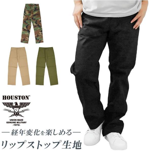 型番：houston1881ブランド：バックヤードファミリー商品名：HOUSTON 1881 RIPSTOP FATIGUE PANTSカラー：BLACK/KHAKI/OD/WOODLAND