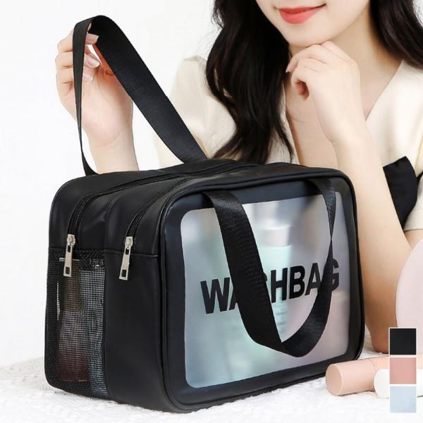 型番：6STONG-001ブランド：ミニミニストア商品名：化粧バッグ クリアコスメポーチ 乾湿分離カラー：ブラック/ピンク/スモーキーブルー