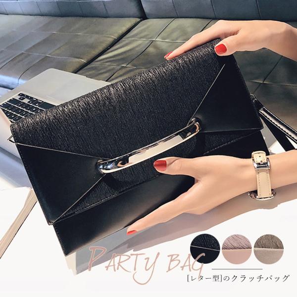 型番：DIERYA-001ブランド：ミニミニストア商品名：クラッチバッグ レディースカラー：ブラック/シャンパン色/ピンク