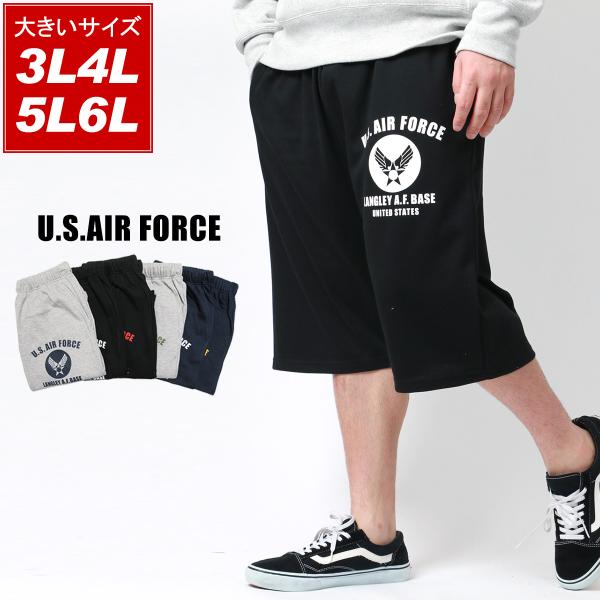 型番：686-251-0005ブランド：マルカワ商品名：【U.S.AIRFORCEロゴプリント】 大きいサイズ  ハーフパンツ エアフォース スウェットカラー：ミディアムグレー/カーボンブラック/ブラック/カーキ/ネイビー/クラシックブルー