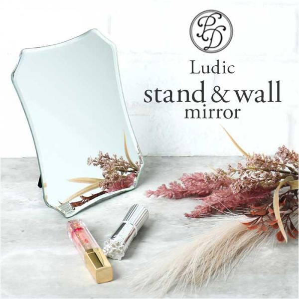 型番：ldc155mブランド：バックヤードファミリー商品名：Ludic ルディック スタンド＆ウォールミラーカラー：クリア