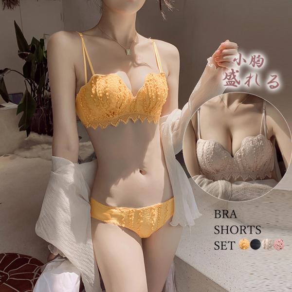 型番：2DAIMER-001ブランド：ミニミニストア商品名：セクシーランジェリーセット ノンワイヤーカラー：ラベンダー/ブラック/ベビーピンク/オレンジイエロー