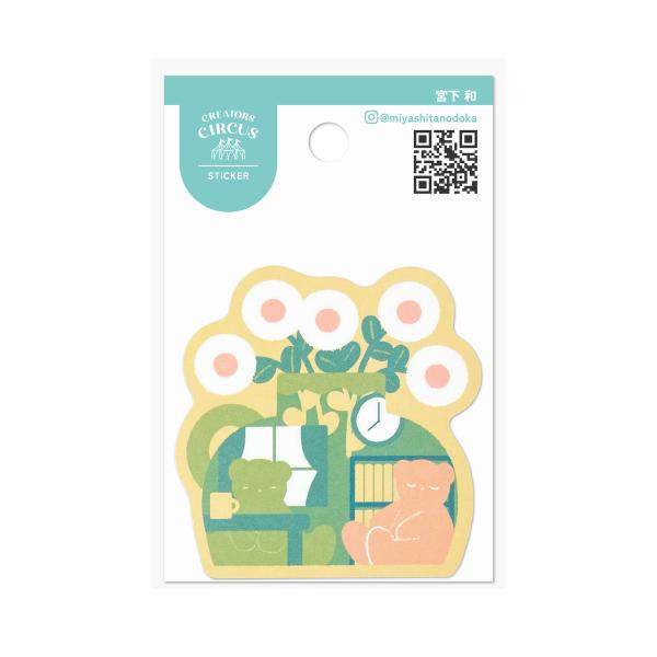 型番：CS37078ブランド：フロンティア商品名：クリエイターズサーカス　ステッカー　ｉｎ　ｍｙ　ｒｏｏｍカラー：ｉｎ　ｍｙ　ｒｏｏｍ