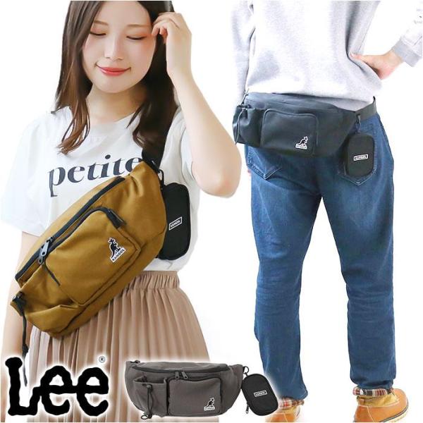 型番：kangol3090ブランド：バックヤードファミリー商品名：KANGOL LOOP ポーチ付きボディバッグ 250-3090カラー：グレー/キャメル/ブラック