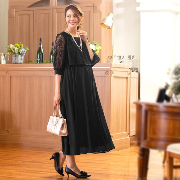 型番：c9025ブランド：アッドルージュ商品名：【洗える】 フォーマル ドレス マタニティ 結婚式 ＜ロング丈有＞　S~4Lカラー：スカイグレー/ネイビー/チャコールグレー/ブラック