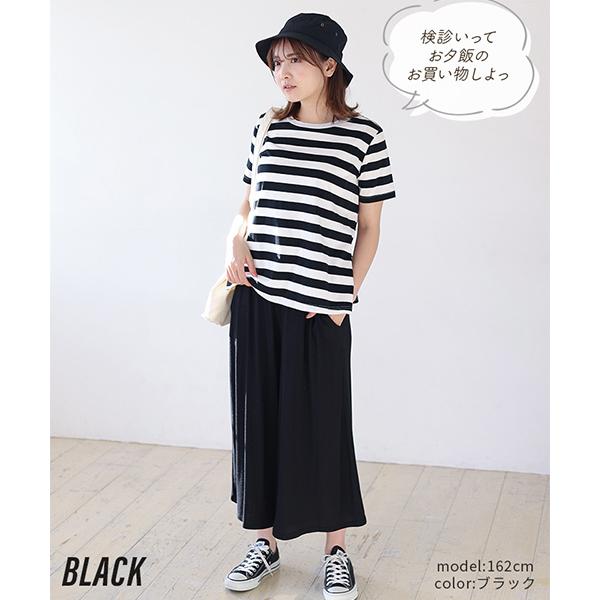 型番：2318329ブランド：犬印マタニティ＆ベビー商品名：涼感 ベリーフリー マタニティ ガウチョパンツ | マタニティウェア・産後服カラー：ブラック/グレー