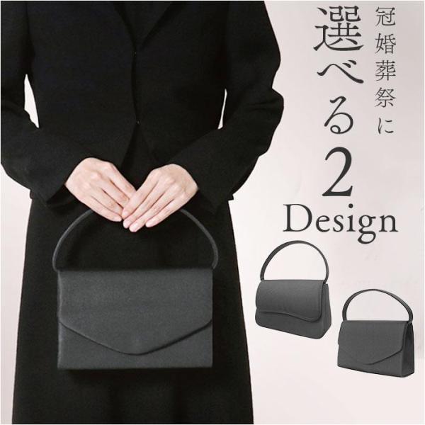 型番：fete2waybagブランド：バックヤードファミリー商品名：Fete 2WAY フォーマルバッグカラー：8112.ブラック/8111.ブラック