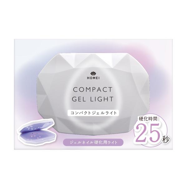 型番：4589889617401ブランド：HOMEI ウィークリージェル商品名：HOMEIコンパクトジェルライト25カラー：＊＊