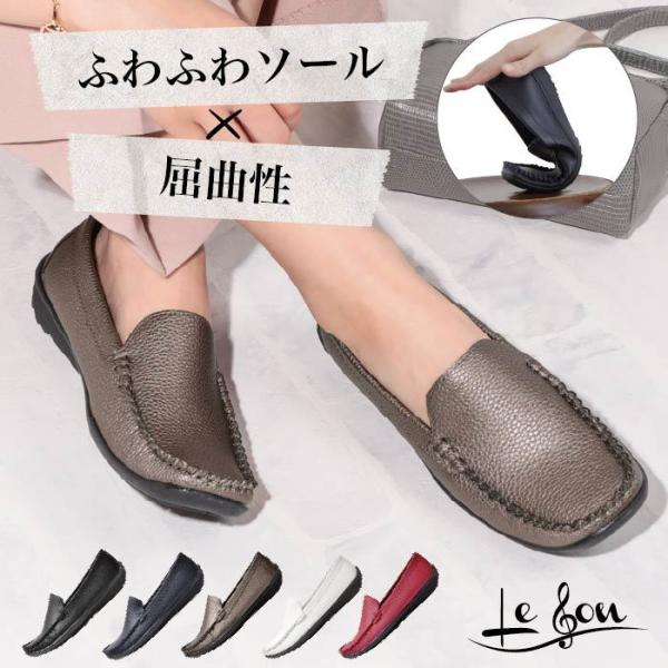 型番：115ブランド：ル ソン商品名：【Le son/ル ソン】レザー調モカシン ドライビングサブリナシューズカラー：ブラック/レッド/ホワイト/ガンメタ/ネイビー