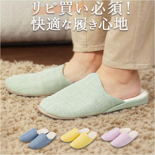 型番：graze2ブランド：バックヤードファミリー商品名：GRAZE グレイズ スリッパカラー：LEMONYELLOW/SAGEGREEN/FOGBLUE/BABYPINK