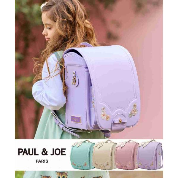 型番：PJR-24030ブランド：ポールアンドジョー商品名：PAUL ＆ JOE(ポール ＆ ジョー)クリザンテーム リュバンランドセルカラー：ミントグリーン/ホワイト/ライラック/シェルピンク