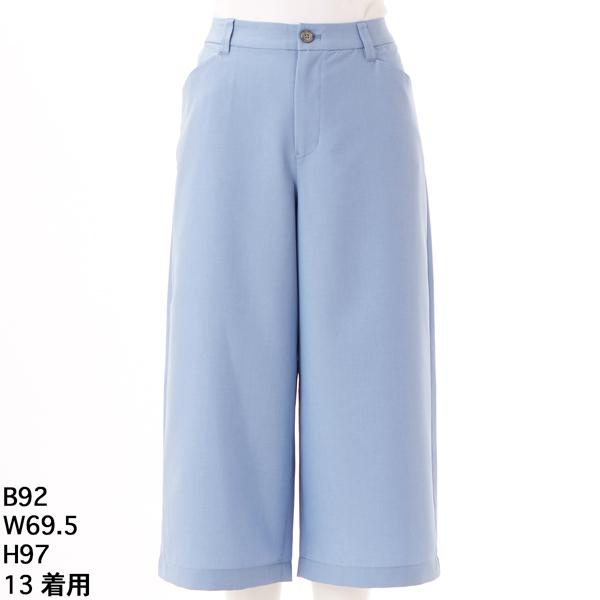 型番：4701013ブランド：グリーンノート商品名：Reflax ECO × カリキュロウェザーガウチョパンツ【グリーンノート】【接触冷感】カラー：ライトブルー/ブラック