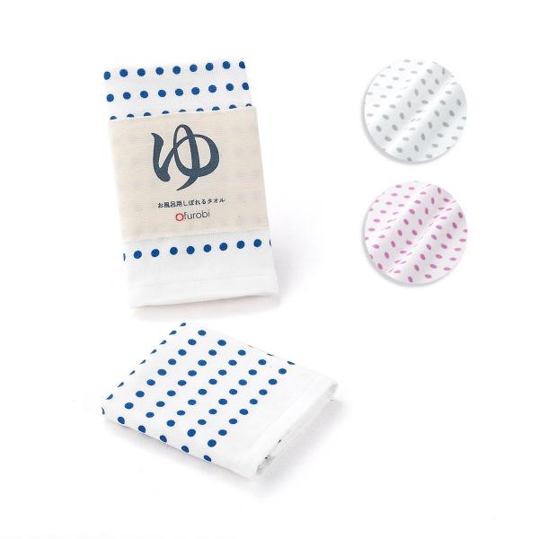 型番：23-5061050ブランド：タオル美術館商品名：Ofurobi Mame おしぼりタオルカラー：ブルー/グレー/パープル