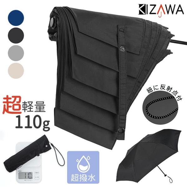 型番：mex50xt063uiブランド：バックヤードファミリー商品名：lepre 形状安定カーボン雨傘 50cm6本骨カラー：ネイビー/グレー/ベージュ/ブラック