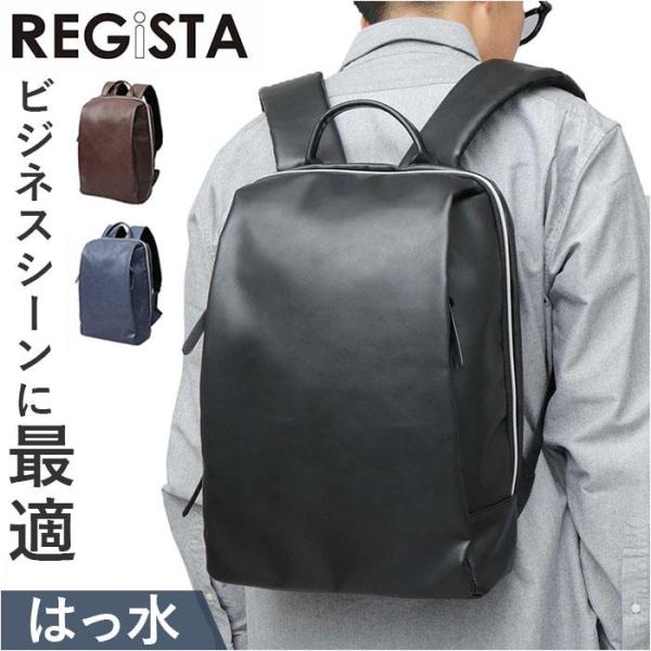 型番：no681ブランド：バックヤードファミリー商品名：REGiSTA PULEATHER SNART BACK PACKカラー：DARKBROWN/NAVY/BLACK
