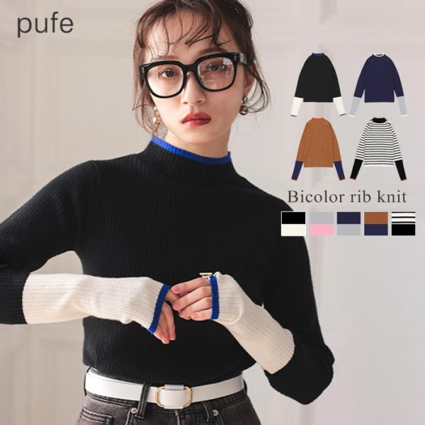 型番：dcb410kt61118ブランド：ドノバン商品名：【pufe】もちもちバイカラーリブニットカラー：01ブラック/02グレー/03ネイビー/04キャメル/05ボーダー