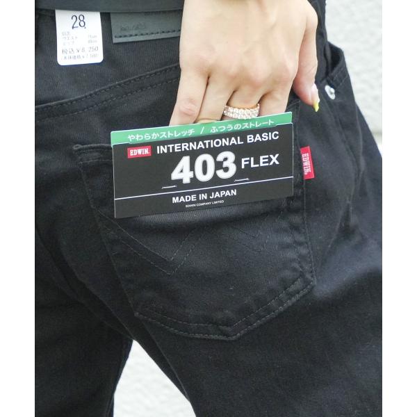 型番：201296001ブランド：エドウィン商品名：403 インターナショナルベーシック 403 FLEX フレックスストレートカラー：ブラック