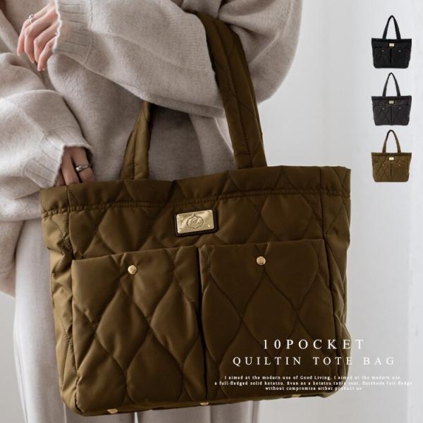 型番：nsb-30239zブランド：ヴィータフェリーチェ商品名：10ポケットキルティングトートバッグ【aroco/アロコ】カラー：アッシュブラウン/ブラック/チャコール