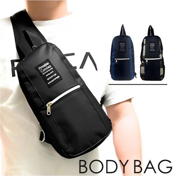 型番：fc001ブランド：バックヤードファミリー商品名：Freedom Consists ボディバッグ FC001カラー：ブラックxネイビー/ブラックxカモフラ/ブラック