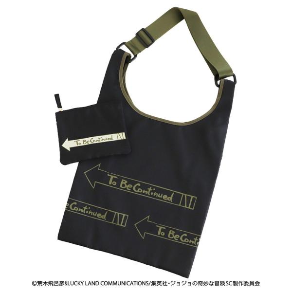 型番：0010160002ブランド：ブルーミング商品名：ジョジョの奇妙な冒険スターダストクルセイダース/黄金の風　エコバッグ　To Be Continuedカラー：ブラック/ゴールド