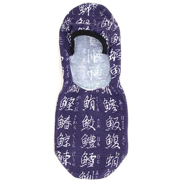 型番：THM591000-170ブランド：ワン サウザンド商品名：【1/1000SOCKS】メンズシューズインソックス　ＪＡＰＡＮ　寿司湯呑み柄カラー：170