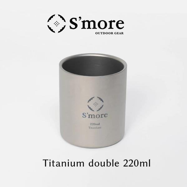 型番：SMOrsUT001DCaブランド：スモア商品名：Titanium Double Cup 220mlカラー：シルバー
