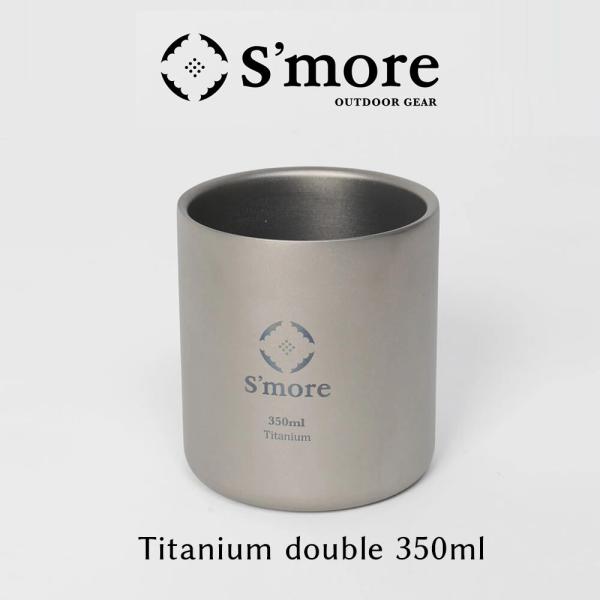 型番：SMOrsUT001DCaブランド：スモア商品名：Titanium Double Cup 350mlカラー：シルバー