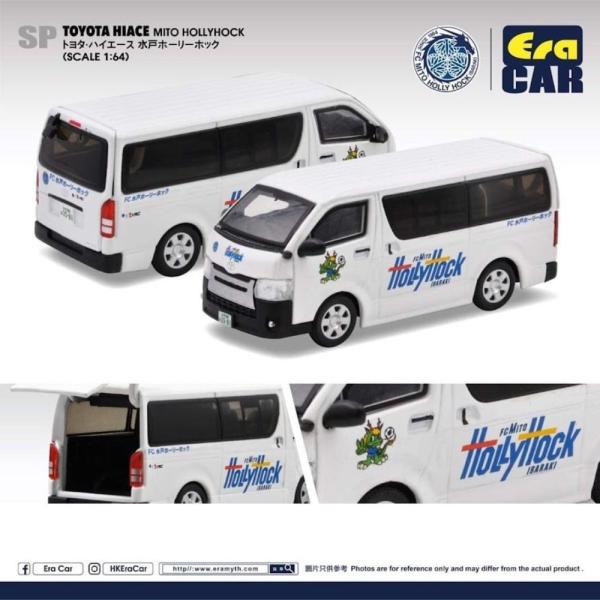 型番：TO22HISP144ブランド：エラカ―商品名：EraCar　1/64　SP144　トヨタ　ハイエース　J2水戸ホーリーホックカラー：**
