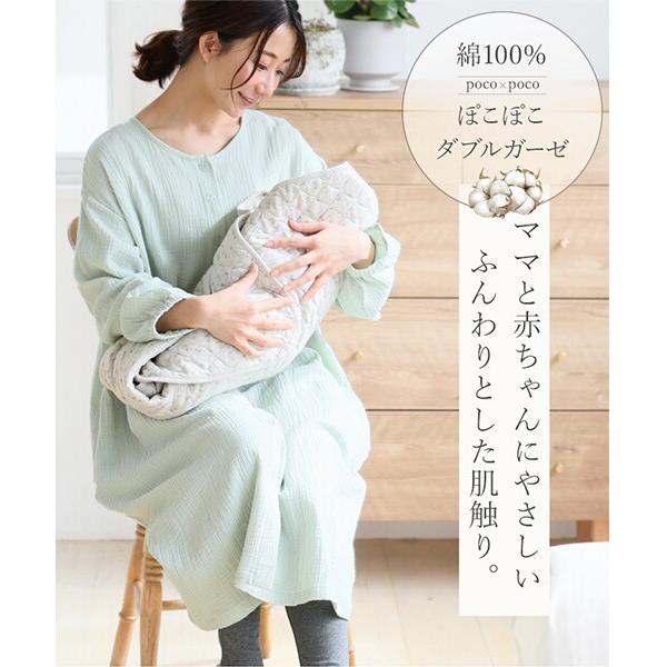 型番：2418706ブランド：犬印マタニティ＆ベビー商品名：ポコポコガーゼ丸首パジャマ | マタニティウェア・授乳服カラー：ネイビー/モスグリーン/キナリ/ローズピンク