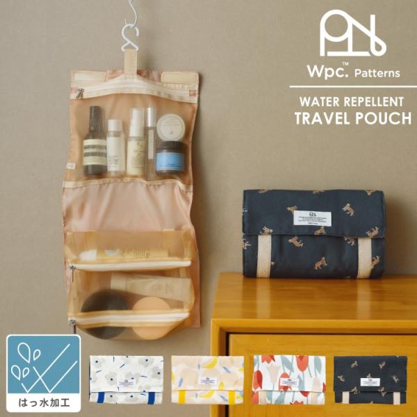 型番：W137ブランド：Wpc.商品名：【Wpc.】はっ水 トラベルポーチ 大容量 吊り下げ 旅行ポーチ 洗面用具 壁掛け フック付きカラー：ブルーミングチューリップレッド/メリーフラワーオフ/レオパード&amp;タイガーネイビー/オメナイエロー