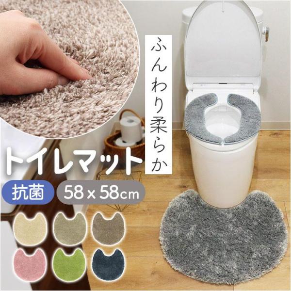 型番：sjftoiletmaruブランド：バックヤードファミリー商品名：SELECT JUST FIT MARURUトイレマット Mカラー：GRY/IV/GRE/EGR/NV/BR/EPI