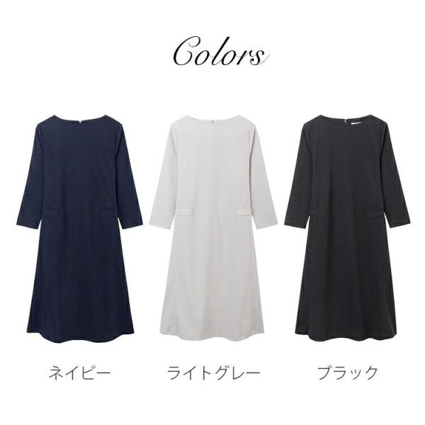 型番：121-1541ブランド：犬印マタニティ＆ベビー商品名：授乳口付長袖マタニティワンピース | マタニティフォーマル・授乳服カラー：ブラック/ライトグレー/ネイビー