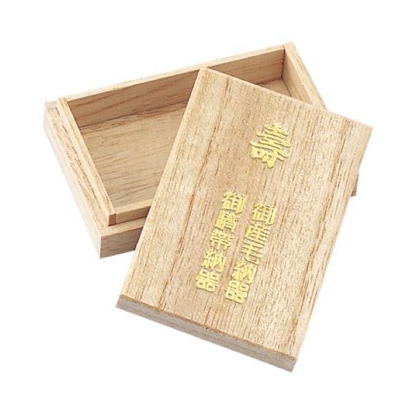 型番：サイタイバコカクガタブランド：犬印マタニティ＆ベビー商品名：臍帯箱さいたいばこ（へその緒入れ）角型 | 出産準備品カラー：ベージュ